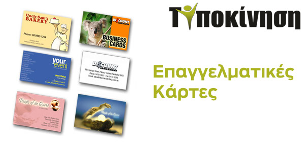 Ψηφιακές εκτυπώσεις, ασπρόμαυρες φωτοτυπίες, έγχρωμες φωτοτυπίες ...